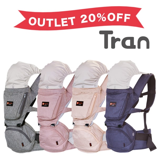 アウトレット ヒップシート Tran ダブルショルダー｜napnap公式ショップ
